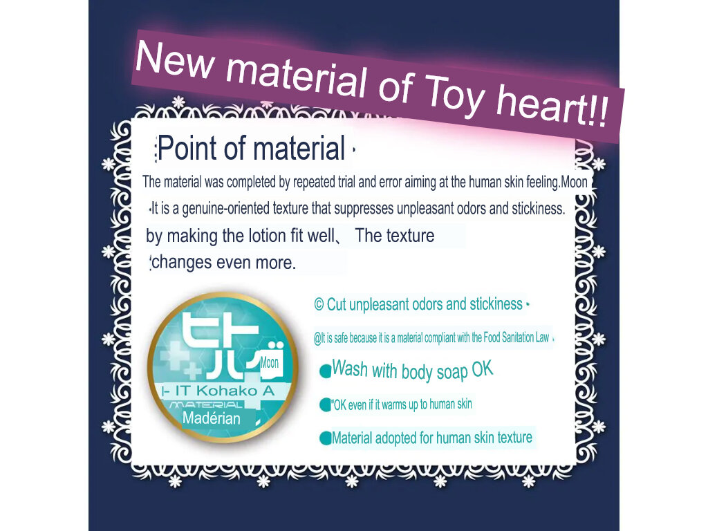 ToysHeart Maid Service Onahole Masturbator, 43,97