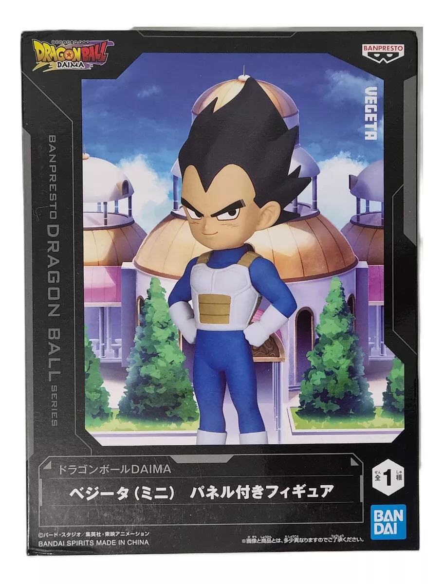 Dragon Ball DAIMA - Vegeta with Panel (Mini) Figure, 38,49