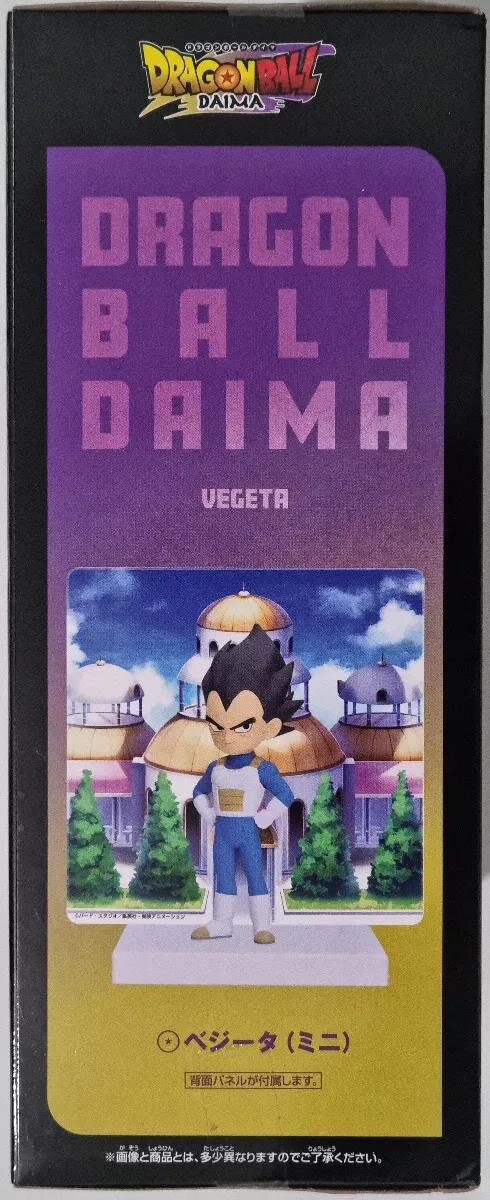 Dragon Ball DAIMA - Vegeta with Panel (Mini) Figure, 38,49