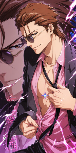 Premium Wall Scroll Poster - Bleach - Aizen Sosuke #1 (120 x 60 cm), 17 ...