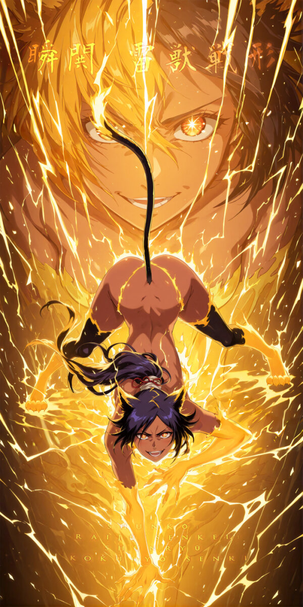 Premium Wall Scroll Poster - Bleach - Yoruichi Shihoin (Lightning For, 11,45